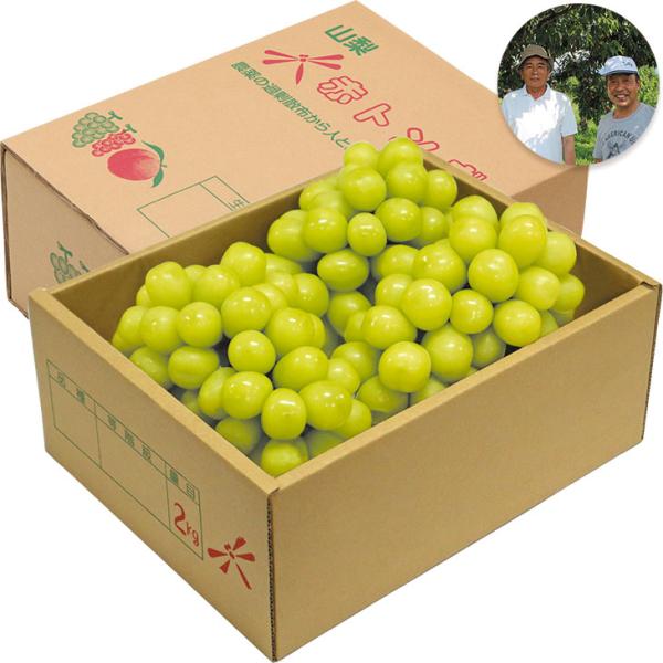 赤トンボの会がお届けする、人気のシャインマスカットです。●商品内容３〜４房（２．０ｋｇ）●承り期間：8月7日15：00まで●ヤマト運輸にて配達いたします。※こちらの商品は無包装のみの商品になります。先様に直接お届けする前提であり、お品物を包...