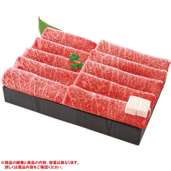 ●商品内容肩ロース肉うすぎり４００ｇ　●賞味期限：冷凍にて30日　●割引情報（表示価格は税抜）【ネット割】カタログ掲載価格（黒字）9,900円　⇒　販売価格8,910円【10％引】●承り期間：8月2日15：00まで●ヤマト運輸にて配達いたし...
