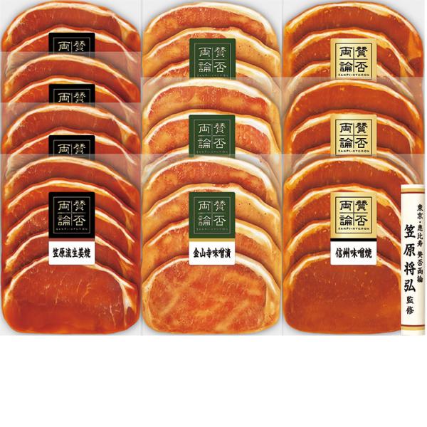 ●商品内容笠原流生姜焼１５０ｇ×４、金山寺味噌漬１５０ｇ×３、信州味噌焼１５０ｇ×３●割引情報（表示価格は税抜）【ネット割】カタログ掲載価格（黒字）5,000円　⇒　販売価格4,500円【10％引】●承り期間：8月1日15：00まで●ヤマト...