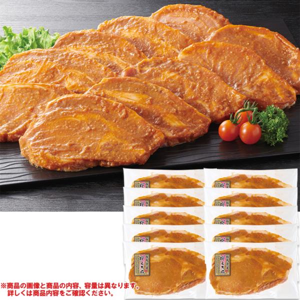 ●商品内容桜もち豚ロース信州味噌だれ漬け９０ｇ×６枚●割引情報（表示価格は税抜）【ネット割】カタログ掲載価格（黒字）3,200円　⇒　販売価格2,880円【10％引】●承り期間：8月1日15：00まで●ヤマト運輸にて配達いたします。※こちら...