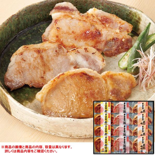 ●商品内容ロース米糀味噌漬８０ｇ×３、ロース西京漬８０ｇ×３、ロース塩糀漬６５ｇ×３●割引情報（表示価格は税抜）【ネット割】カタログ掲載価格（黒字）4,600円　⇒　販売価格4,140円【10％引】●承り期間：8月1日15：00まで●ヤマト...