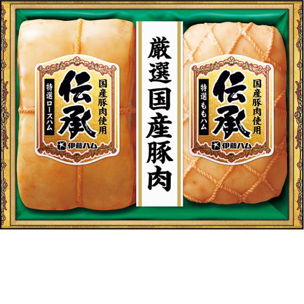 ●商品内容特選ロースハム４００ｇ、特選ももハム３００ｇ●割引情報（表示価格は税抜）【ネット割】カタログ掲載価格（黒字）5,000円　⇒　販売価格4,500円【10％引】●承り期間：8月1日15：00まで●ヤマト運輸にて配達いたします。※こち...