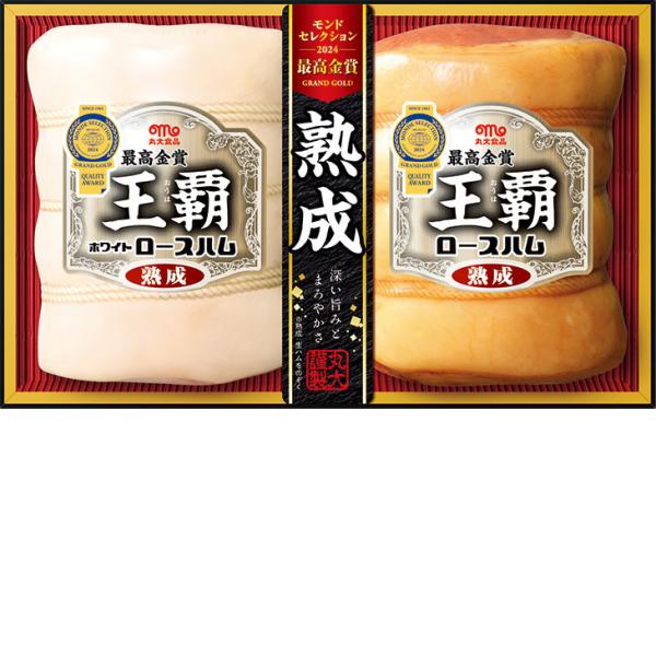 ●商品内容熟成ホワイトロースハム３８０ｇ、熟成ロースハム３８０ｇ●割引情報（表示価格は税抜）【ネット割】カタログ掲載価格（黒字）5,000円　⇒　販売価格4,500円【10％引】●承り期間：8月1日15：00まで●ヤマト運輸にて配達いたしま...