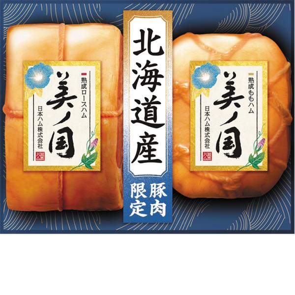 ●商品内容熟成ロースハム３９０ｇ、熟成ももハム２８０ｇ　●割引情報（表示価格は税抜）【ネット割】カタログ掲載価格（黒字）5,000円　⇒　販売価格4,500円【10％引】●承り期間：8月1日15：00まで●ヤマト運輸にて配達いたします。※こ...