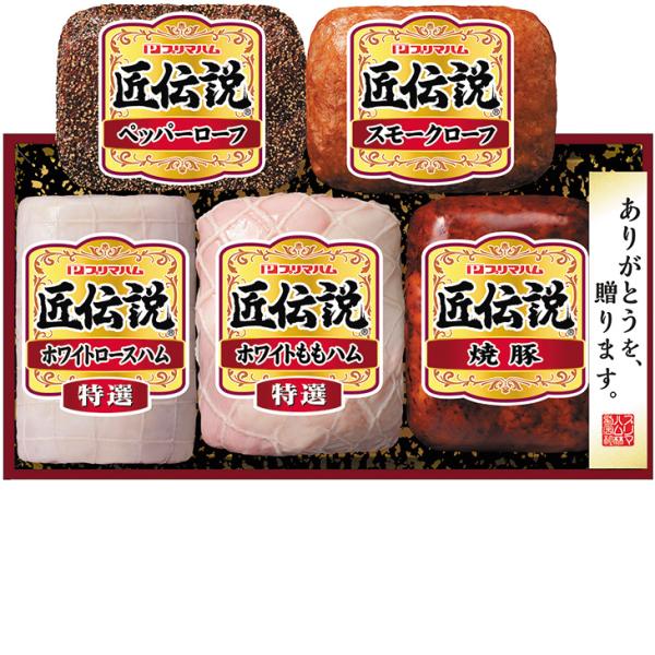 ●商品内容特選ホワイトロースハム１８０ｇ、特選ホワイトももハム２５０ｇ、焼豚１６０ｇ、ペッパーローフ１４０ｇ、スモークローフ１４０ｇ●承り期間：8月1日15：00まで●ヤマト運輸にて配達いたします。※こちらの商品は簡易包装のみの商品になりま...