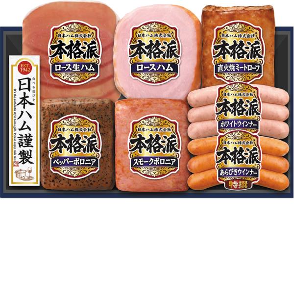 ●商品内容ロースハム１６０ｇ、スモークボロニア１０５ｇ、ペッパーボロニア１０５ｇ、直火焼ミートローフ１２８ｇ、ロース生ハム２７ｇ、特撰あらびきウインナー６６ｇ、特撰ホワイトウインナー６６ｇ●承り期間：8月1日15：00まで●ヤマト運輸にて配...