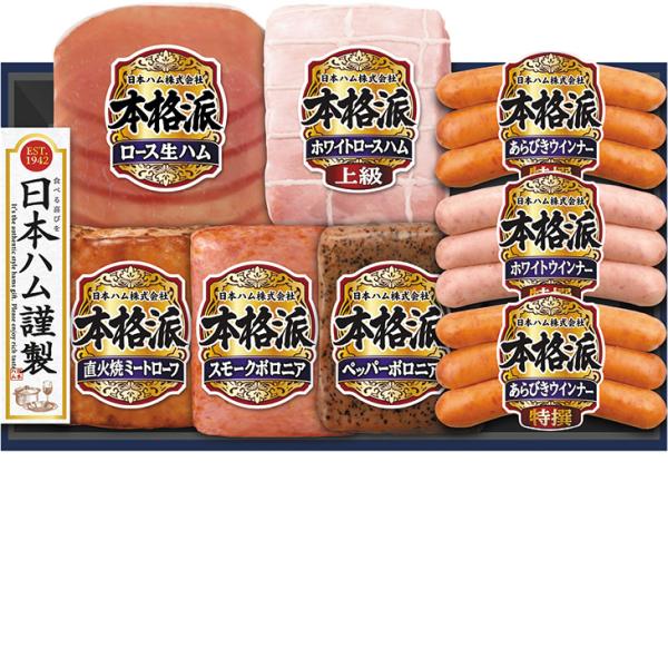●商品内容上級ホワイトロースハム３４０ｇ、ロース生ハム２７ｇ、直火焼ミートローフ１２８ｇ、スモークボロニア１０５ｇ、ペッパーボロニア１０５ｇ、特撰あらびきウインナー６６ｇ×２、特撰ホワイトウインナー６６ｇ●承り期間：8月1日15：00まで●...