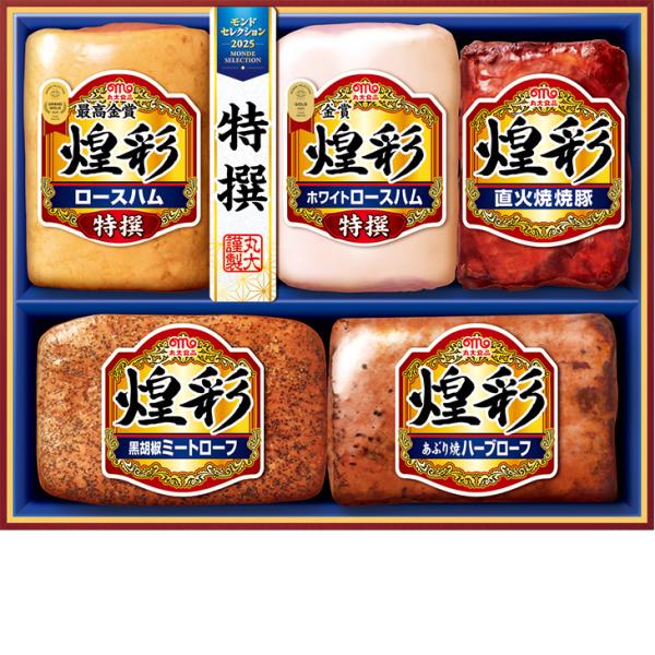 ●商品内容特撰ロースハム３５０ｇ、特撰ホワイトロースハム３５０ｇ、直火焼焼豚１７０ｇ、黒胡椒ミートローフ１６０ｇ、あぶり焼ハーブローフ１７０ｇ●承り期間：8月1日15：00まで●ヤマト運輸にて配達いたします。※こちらの商品は簡易包装のみの商...