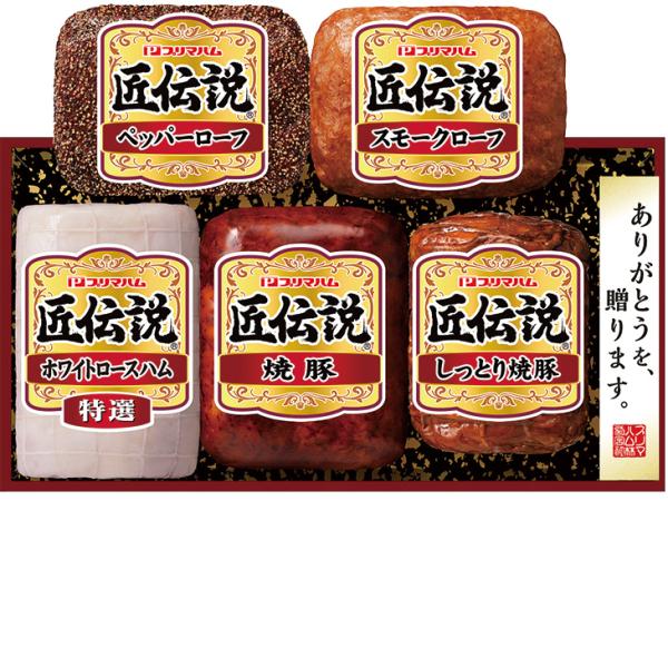 ●商品内容特選ホワイトロースハム１８０ｇ、焼豚１６０ｇ、しっとり焼豚１６０ｇ、ペッパーローフ１４０ｇ、スモークローフ１４０ｇ●承り期間：8月1日15：00まで●ヤマト運輸にて配達いたします。※こちらの商品は簡易包装のみの商品になります。先様...