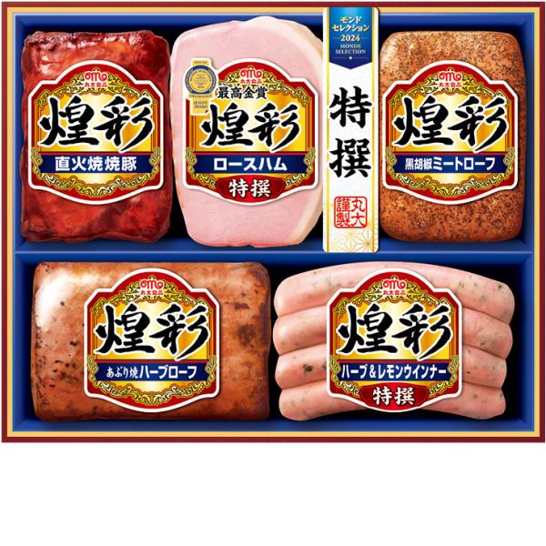 ●商品内容特撰ロースハム１８０ｇ、直火焼焼豚１７０ｇ、黒胡椒ミートローフ１６０ｇ、あぶり焼ハーブローフ１７０ｇ、特撰ハーブ＆レモンウインナー８０ｇ●承り期間：8月1日15：00まで●ヤマト運輸にて配達いたします。※こちらの商品は簡易包装のみ...