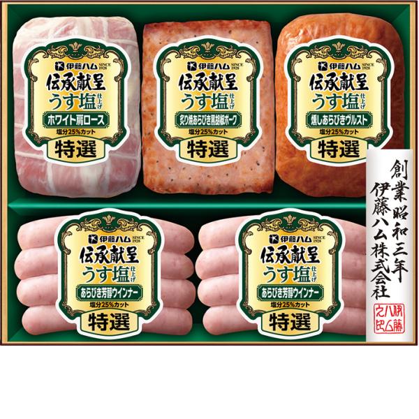 ●商品内容特選ホワイト肩ロース１８０ｇ、特選炙り焼あらびき黒胡椒ポーク１１０ｇ、特選燻しあらびきヴルスト１６０ｇ、特選あらびき芳醇ウインナー８０ｇ×２●承り期間：8月1日15：00まで●ヤマト運輸にて配達いたします。※こちらの商品は簡易包装...