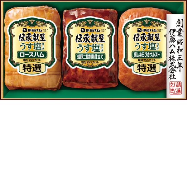 ●商品内容特選ロースハム３６０ｇ、焼豚二段加熱仕立て１６０ｇ、特選燻しあらびきヴルスト１６０ｇ●承り期間：8月1日15：00まで●ヤマト運輸にて配達いたします。※こちらの商品は簡易包装のみの商品になります。先様に直接お届けする前提であり、お...