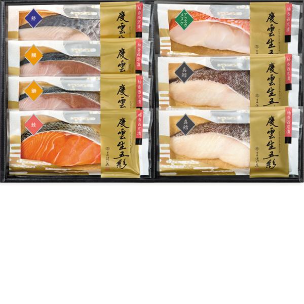 電子レンジでも加熱調理ができます●商品内容西京漬（ぶり、真鱈）×各２、（鮭、アラスカメヌケ、さわら）×各１、電子レンジ対応シート付き　●賞味期限：冷凍にて30日　●割引情報（表示価格は税抜）【ネット割】カタログ掲載価格（黒字）5,900円　...
