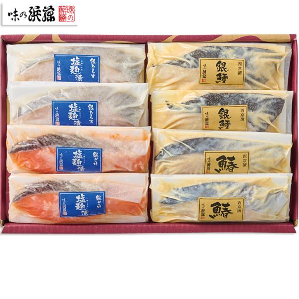 １切個包装●商品内容銀さけ（チリ）塩麹漬６０ｇ、銀ひらす（ニュージーランド・チリ・アルゼンチン）塩麹漬６０ｇ、銀鱈（アメリカ・カナダ）西京漬６０ｇ、鰆（韓国）西京漬６０ｇ　各２切●割引情報（表示価格は税抜）【ネット割】カタログ掲載価格（黒字...