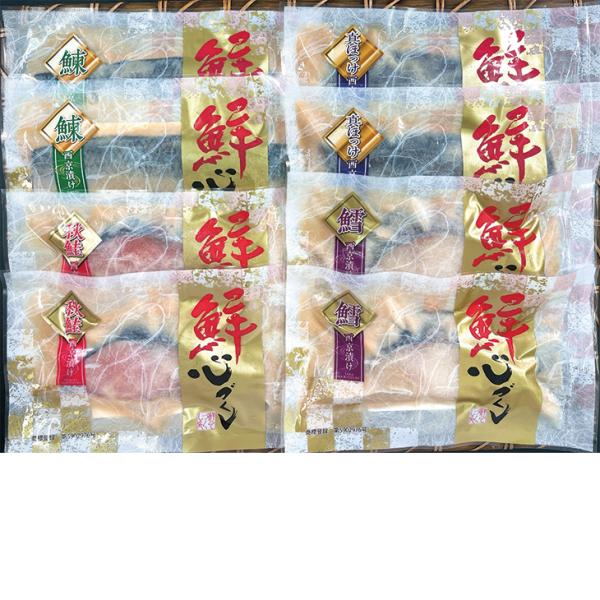 北海道で水揚げされた鮮度抜群の漬魚セットです。●商品内容ほっけ西京漬け６０ｇ×２、真だら西京漬け６０ｇ×２、秋鮭西京漬け６０ｇ×２、にしん西京漬け６０ｇ×２（主原料は全て北海道産）●承り期間：8月4日15：00まで●ヤマト運輸にて配達いたし...