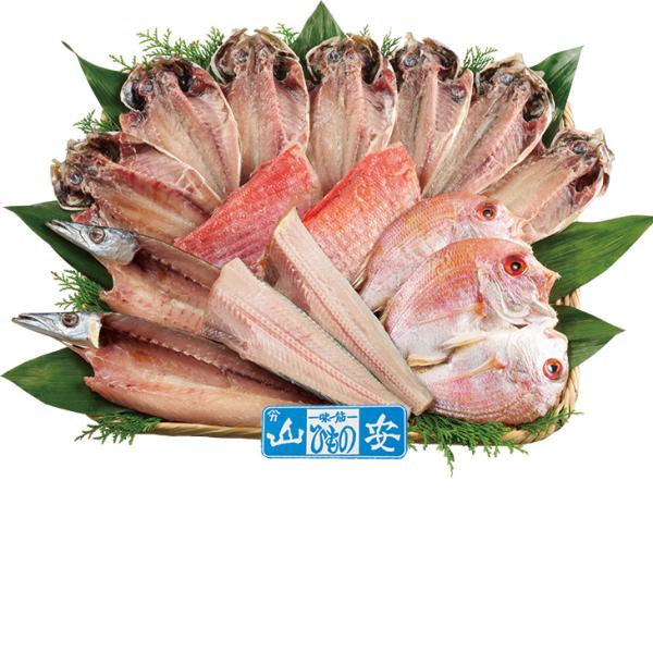 旬の時期に漁獲された魚を干物の老舗「山安」で干しあげました。●商品内容真あじ開き（長崎県産）７枚、かます開き（国産）２枚、きんめ鯛半身（クック諸島）２枚、縞ほっけ干し（アメリカ）２枚、連子鯛開き（長崎県産）２枚　●賞味期限：冷凍にて1ヶ月　...