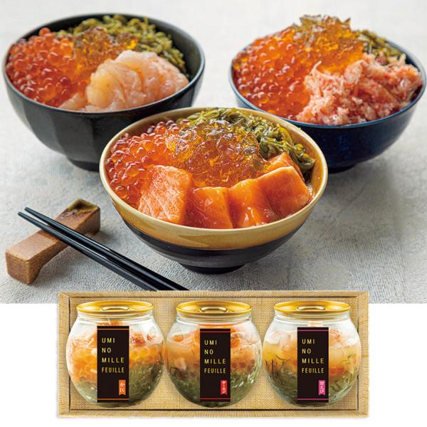 ●商品内容かに・甘えび・ふくいサーモン各１５０ｇ□計３個●割引情報（表示価格は税抜）【ネット割】カタログ掲載価格（黒字）4,900円　⇒　販売価格4,410円【10％引】●承り期間：8月4日15：00まで●ヤマト運輸にて配達いたします。※こ...