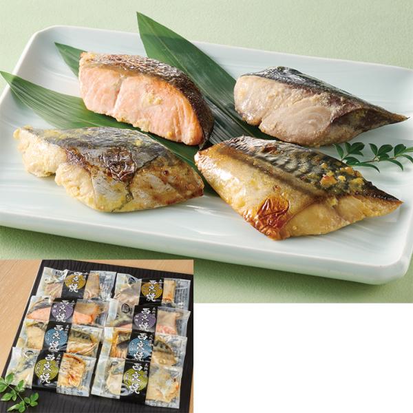 電子レンジ・湯煎で温めるだけで召し上がれる簡単便利な個包装西京焼詰合せです。●商品内容ぶり西京焼（国産）・銀鮭西京焼（チリ）・さば西京焼（ノルウェー）・さわら西京焼（韓国）×各２●割引情報（表示価格は税抜）【ネット割】カタログ掲載価格（黒字...