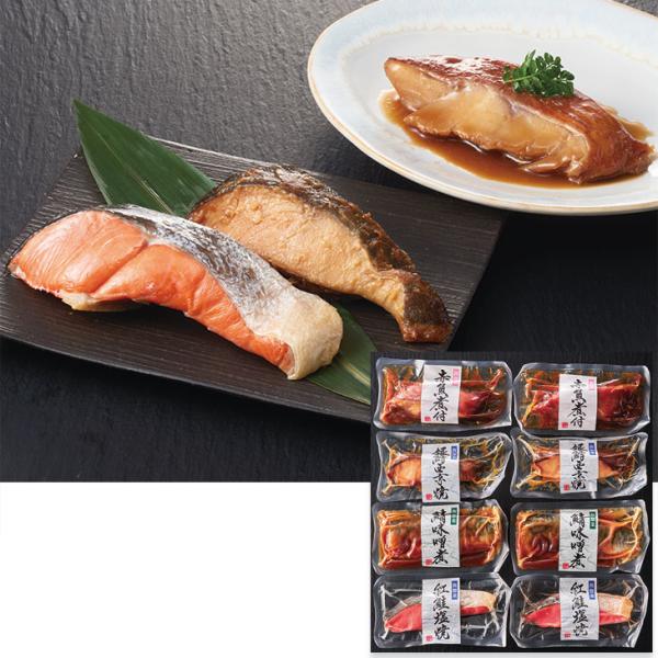●商品内容紅鮭塩焼（ロシア）２切、銀ダラ西京焼（アメリカ）２切、赤魚煮付（アメリカ）２切、さば味噌煮（ノルウェー）２切●割引情報（表示価格は税抜）【ネット割】カタログ掲載価格（黒字）5,500円　⇒　販売価格4,950円【10％引】●承り期...