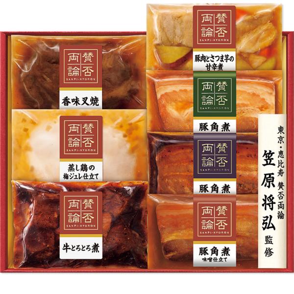 ●商品内容香味叉焼１８０ｇ、蒸し鶏の梅ジュレ仕立て１５０ｇ、牛とろとろ煮１５０ｇ、豚肉とさつま芋の甘辛煮１５０ｇ、豚角煮だし仕立て１３０ｇ、豚角煮香味醤油仕立て１３０ｇ、豚角煮味噌仕立て１３０ｇ●割引情報（表示価格は税抜）【ネット割】カタロ...