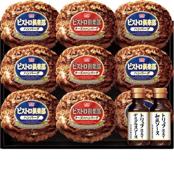 ●商品内容鉄板焼ハンバーグ１１５ｇ×６、チーズ入りハンバーグ１１５ｇ×３、トリュフ仕立てデミグラスソース９０ｍｌ、トリュフ仕立て和風ソース９０ｍｌ●割引情報（表示価格は税抜）【ネット割】カタログ掲載価格（黒字）3,500円　⇒　販売価格3,...