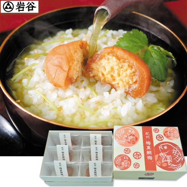 おめでたいを紀州梅で包んだ新感覚の梅干し。ご飯のお供、お茶漬け、お酒の肴におすすめです。●商品内容紀州　梅真鯛梅６個●承り期間：8月1日15：00まで●ヤマト運輸にて配達いたします。※こちらの商品は簡易包装のみの商品になります。先様に直接お...