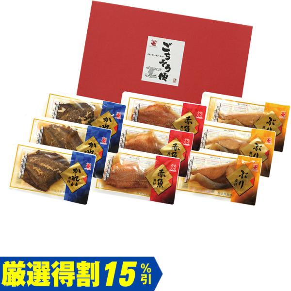 カレイ、ぶり、赤魚を１切ずつパックにしました。●商品内容カレイ煮付、ぶり煮付、赤魚煮付各３●割引情報（表示価格は税抜）【厳選得割】メーカー希望小売価格4,000円　⇒　販売価格3,400円【15％引】●承り期間：8月7日15：00まで●ヤマ...