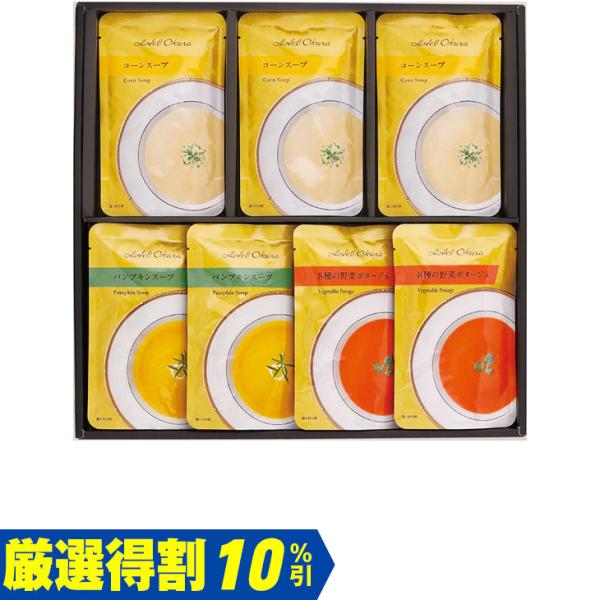 手軽に召し上がれる人気のレトルトパックスープの詰合せです。●商品内容コーンスープ１２０ｇ×３、８種の野菜ポタージュ１２０ｇ、パンプキンスープ１２０ｇ×各２●割引情報（表示価格は税抜）【厳選得割】メーカー希望小売価格3,000円　⇒　販売価格...