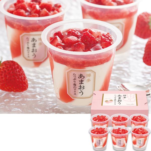 博多あまおうの旬の味と素材感をたっぷり楽しめる、まさにいちご尽くしのアイスです。●商品内容苺のアイス７４ｍｌ×６●割引情報（表示価格は税抜）【ネット割】カタログ掲載価格（黒字）3,800円　⇒　販売価格3,420円【10％引】●承り期間：7...