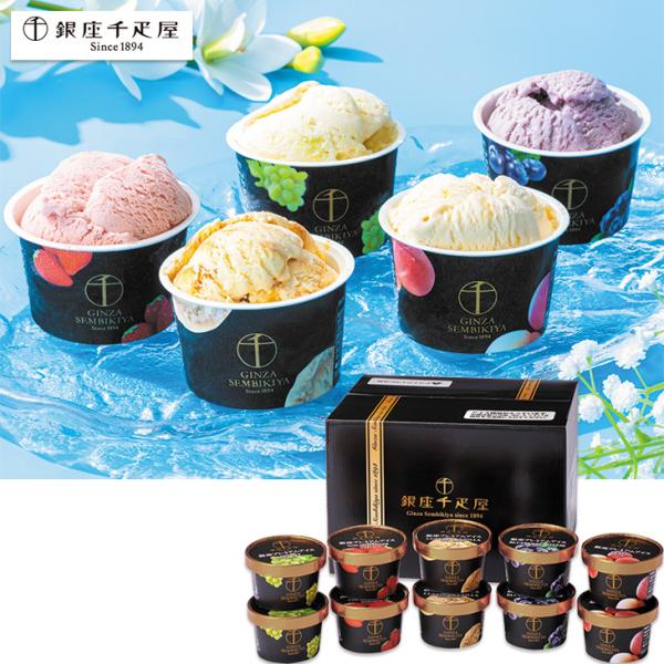 ●商品内容カスタードバニラ、とちおとめ、マスカット、ピーチ、ブルーベリーチーズ各９０ｍｌ×２個●割引情報（表示価格は税抜）【ネット割】カタログ掲載価格（黒字）5,000円　⇒　販売価格4,500円【10％引】●承り期間：7月31日15：00...