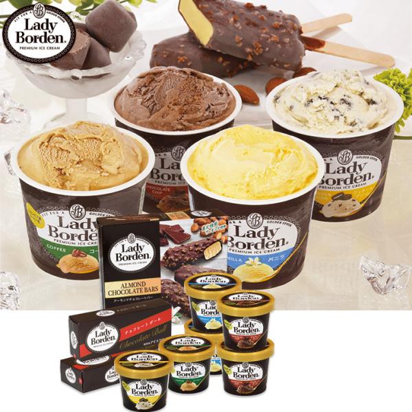 ●商品内容レディーボーデンミニカップ（バニラ×２、チョコレートチップ×２、コーヒー×１、クッキー＆クリーム×１）、レディーボーデンマルチアーモンドチョコレートバー×１、レディーボーデンチョコレートボール×２●割引情報（表示価格は税抜）【ネッ...