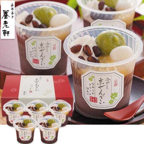 ●商品内容冷やし京ぜんざい１２５ｇ×５●割引情報（表示価格は税抜）【ネット割】カタログ掲載価格（黒字）3,600円　⇒　販売価格3,240円【10％引】●承り期間：7月30日15：00まで●ヤマト運輸にて配達いたします。※こちらの商品は無包...