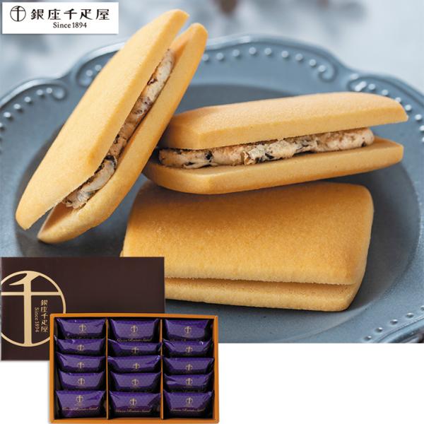 ●商品内容レーズンサンド×１５●割引情報（表示価格は税抜）【ネット割】カタログ掲載価格（黒字）3,300円　⇒　販売価格2,970円【10％引】●承り期間：7月31日15：00まで●ヤマト運輸にて配達いたします。※こちらの商品は簡易包装のみ...