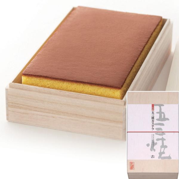 長崎直営店舗のみ購入可能商品をギフト掲載。希少価値の高い『五三焼カステラ桐箱』です。●商品内容五三焼カステラ８７０ｇ●割引情報（表示価格は税抜）【ネット割】カタログ掲載価格（黒字）4,741円　⇒　販売価格4,266円【10％引】●承り期間...