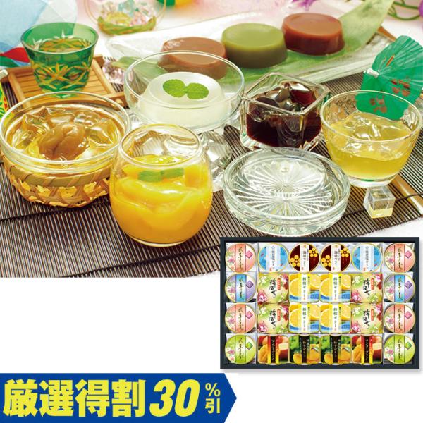 ●商品内容水羊羹６０ｇ（小倉×４、練り、抹茶×各２）、能登塩ぜりぃ、金澤オリジナル珈琲ゼリー各５２ｇ×２、プレミアムマンゴープリン、蜂蜜入り柚子ぜりぃ各７５ｇ×２、雪塩入り檸檬ゼリー、梅酒ゼリー各７５ｇ×４●割引情報（表示価格は税抜）【厳選...