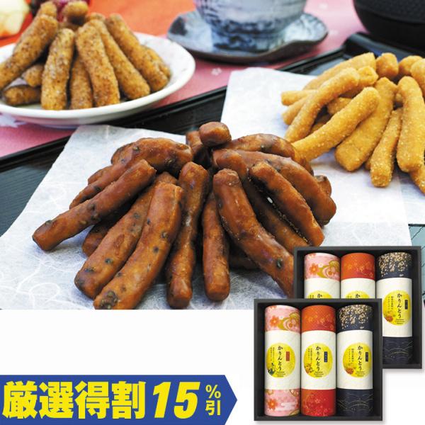 ツヤが美しい黒糖かりんとう、懐かしいお味のきなこかりんとう、大人味の珈琲かりんとうのギフトセット●商品内容沖縄黒糖かりんとう、きなこかりんとう、珈琲かりんとう各５０ｇ×２●割引情報（表示価格は税抜）【厳選得割】メーカー希望小売価格3,000...