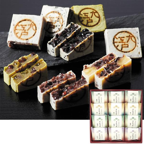 北海道産小豆、無漂白・無着色栗使用。甘さ控えめ六面焼のきんつばです●商品内容大江戸きんつば（小豆・栗・抹茶・胡麻）各３●承り期間：8月1日15：00まで●ヤマト運輸にて配達いたします。※こちらの商品は簡易包装のみの商品になります。先様に直接...