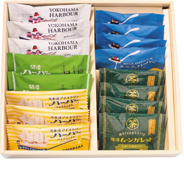 人気の定番品４種と夏季限定バナナシェイク味のハーバーを詰め合わせたセット。●商品内容横濱ハーバーダブルマロン３個、開港ハーバー抹茶黒蜜２個、馬車道アイスクリンハーバーバナナシェイク３個、ミルクハーバーモンブラン４個、横濱ムーンガレット抹茶ラ...