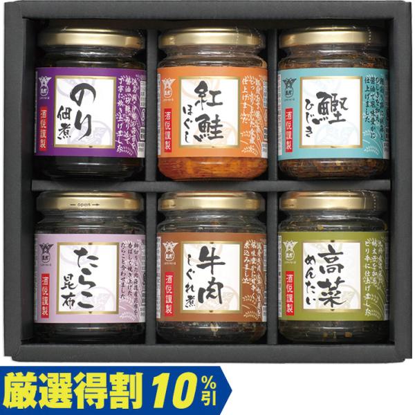 こだわり具材を詰め合わせたご飯のお供の詰合せです。●商品内容たらこ昆布５５ｇ、紅鮭ほぐし８５ｇ、鰹ひじき５０ｇ、のり佃煮１２５ｇ、牛肉しぐれ煮７０ｇ、高菜めんたい８０ｇ●割引情報（表示価格は税抜）【厳選得割】メーカー希望小売価格4,000円...