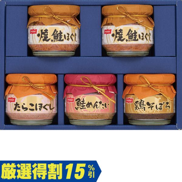 瓶詰のギフトセットです。●商品内容焼鮭ほぐし５０ｇ×２、たらこほぐし５０ｇ、鮭めんたい５０ｇ、鶏そぼろ５０ｇ●割引情報（表示価格は税抜）【厳選得割】メーカー希望小売価格3,000円　⇒　販売価格2,550円【15％引】●承り期間：8月7日1...