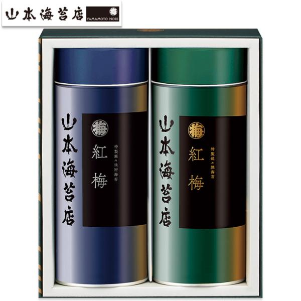 くちどけ良い焼海苔と山本海苔店が日本で初めて創製した味付海苔との詰合せ。●商品内容焼海苔・味付海苔各１０袋詰（８切４枚）●承り期間：8月7日15：00まで●ヤマト運輸にて配達いたします。