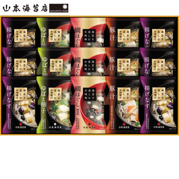海苔専門店ならではの海苔をたっぷり使用したお味噌汁・スープセット●商品内容揚げなす×６食、豚汁・鯛ほぐし・ゆばと柚子×各３食●承り期間：8月7日15：00まで●ヤマト運輸にて配達いたします。
