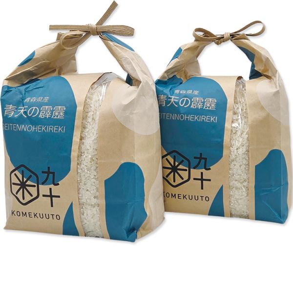 ●商品内容青森県産青天の霹靂２ｋｇ×２袋●承り期間：8月1日15：00まで●ヤマト運輸にて配達いたします。※こちらの商品は簡易包装のみの商品になります。先様に直接お届けする前提であり、お品物に簡易包装をして、直接お届け伝票を貼り付けてのお届...