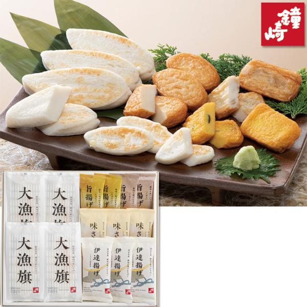 ●商品内容大漁旗×４、味ささ（チーズ）×３、旨揚げ（ごぼう・かぼちゃ）×各２、伊達揚げ×３　●賞味期限：冷蔵にて7日　●割引情報（表示価格は税抜）【ネット割】カタログ掲載価格（黒字）4,000円　⇒　販売価格3,600円【10％引】●承り期...