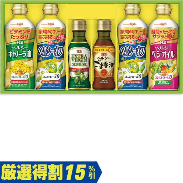 オリーブオイル、ごま油、ヘルシーオイルを組み合わせたオイルセットです。●商品内容（ヘルシーキャノーラ油、ヘルシーベジオイル）各３５０ｇ、ヘルシーオフ３５０ｇ×２、（エキストラバージンオリーブオイル、ヘルシーごま香油）各１４５ｇ●割引情報（表...
