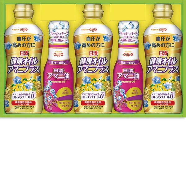 ヘルシーオイルとアマニ油を組み合わせたオイルセットです。●商品内容アマニプラス３５０ｇ×３、日清アマニ油１９０ｇ×２●承り期間：8月7日15：00まで●ヤマト運輸にて配達いたします。