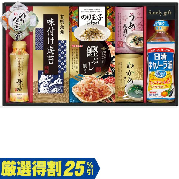 ●商品内容島の香のり佃煮８０ｇ×１、有明海産味付海苔（３切４枚）×１、のり玉子ふりかけ（４．５ｇ×２袋）×１、鰹節削り（２ｇ×４袋）×１、うめ茶漬け（４．３ｇ×２袋）×１、わかめスープ（５．３ｇ×２袋）×１、伊賀越天然醸造しょうゆ２００ｍｌ...