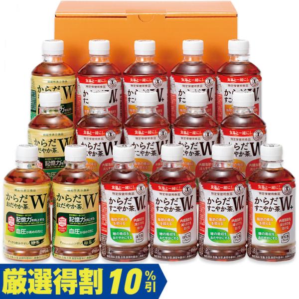 コカ・コーラの健康茶飲料のオリジナル組み合わせセット●商品内容からだすこやか茶Ｗ＋３５０ｍｌ×１２、からだおだやか茶Ｗ３５０ｍｌ×４●割引情報（表示価格は税抜）【厳選得割】メーカー希望小売価格3,000円　⇒　販売価格2,700円【10％引...