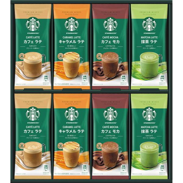 スターバックスの味わいをご自宅で簡単に楽しめるプレミアムミックスが入ったギフト●商品内容スターバックスプレミアムミックス（カフェラテ・キャラメルラテ・抹茶ラテ・カフェモカ）各４袋●承り期間：8月7日15：00まで●ヤマト運輸にて配達いたします。