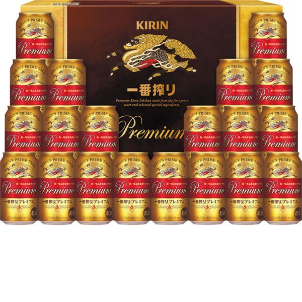 ギフト限定の一番搾りプレミアムのセット●商品内容一番搾りプレミアム３５０ｍｌ×２０●承り期間：8月7日15：00まで●ヤマト運輸にて配達いたします。